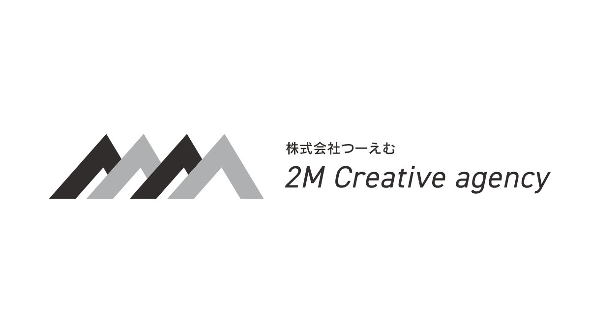 株式会社つーえむ 2M Creative agency - 兵庫の広告会社